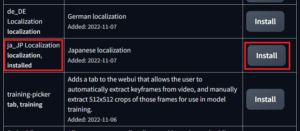 StableDiffusion WebUIを日本語化する方法 | Code Wizardry