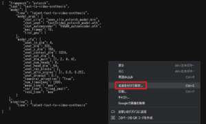 ModelScopeをWebUIで動かし動画を作る方法を解説 | Code Wizardry