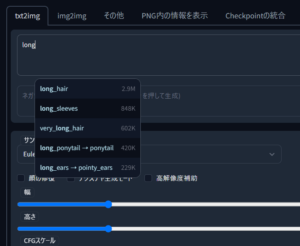 プロンプトにオートコンプリートを導入する拡張機能【WebUI】 | Code Wizardry