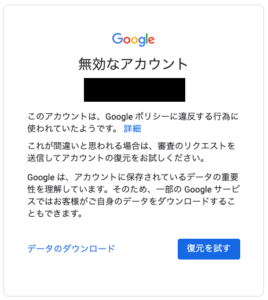 Google Colabの規約変更 無料枠でWebUIの使用制限 | Code Wizardry