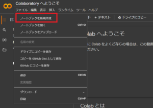 無料でAIグラビア GoogleColabでWebUIを動かす | Code Wizardry