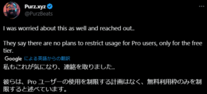 Google Colabの規約変更 無料枠でWebUIの使用制限 | Code Wizardry